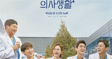 슬기로운 의사생활 화양연화 안방극장 향수 불러일으키는 Ost
