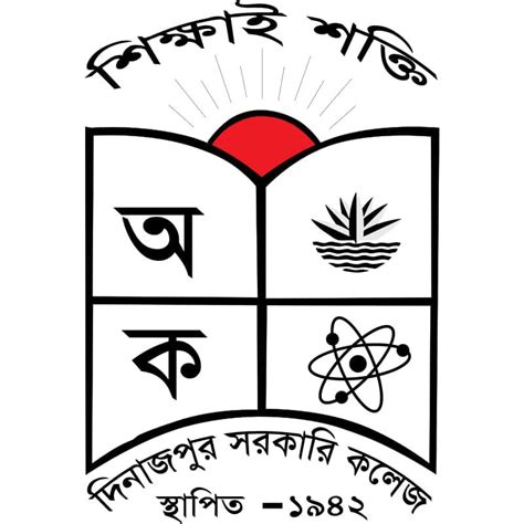 Nure Jannat Tasfiya