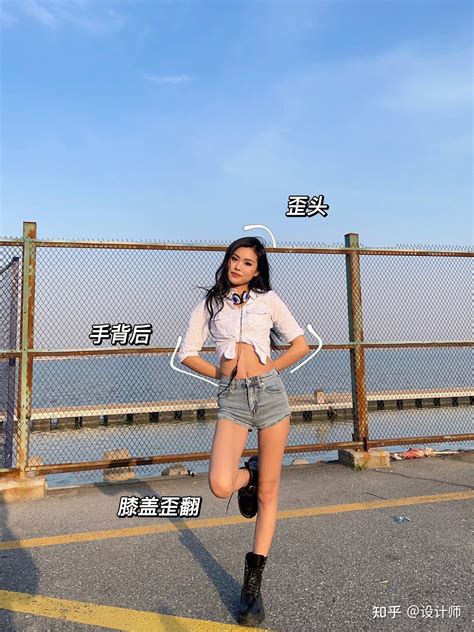 9个全身站姿拍照姿势，各有各的好看，教你拍出自然显高的全身照 知乎