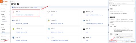 基于阿里云oss的云服务器上传文件 部署以及java代码步骤详细 java阿里云oss上传文件 csdn博客