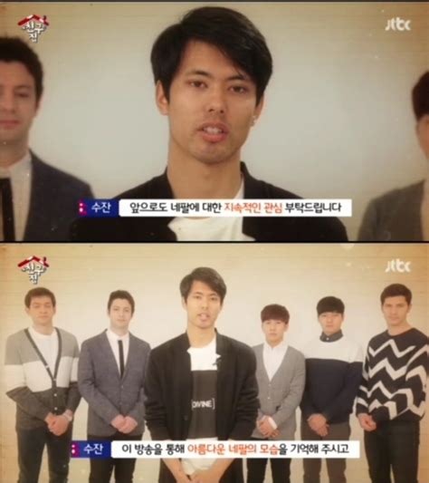 내친구집 수잔 대지진 네팔 지속적 관심 바란다