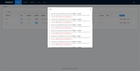 NET 和Quartz NET开发的极简任务调度平台 知乎