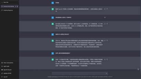 Chatgpt注册及使用 Bigtree