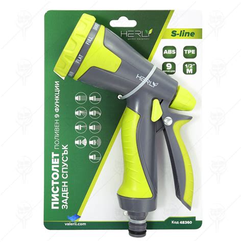 9 Pattern Spray Gun Back Trigger