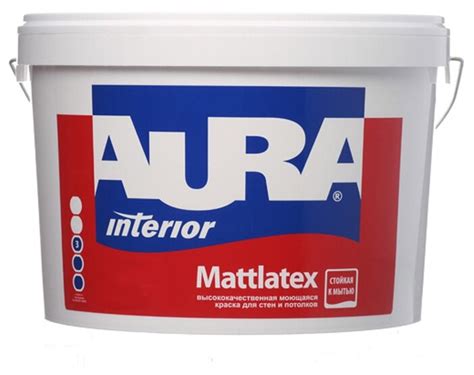 Aura Mattlatex для стен и потолка моющаяся | отзывы