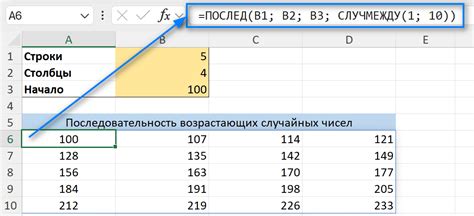 Последовательность чисел в Excel Excel Советы
