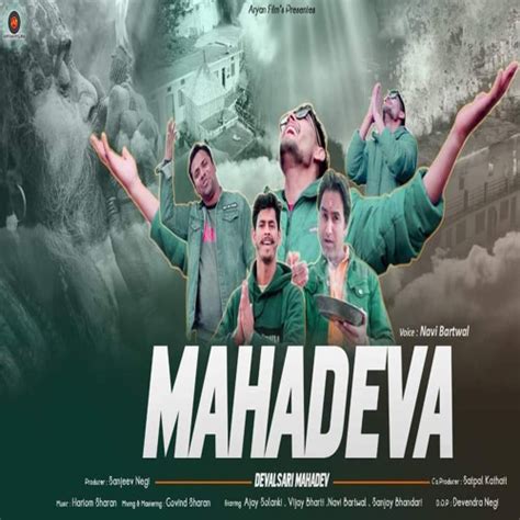 Stream Mahadeva Devalsari Mahadev Feat Ajay Solanki Sanjay Bhandari And Vijay Bharti By Navi
