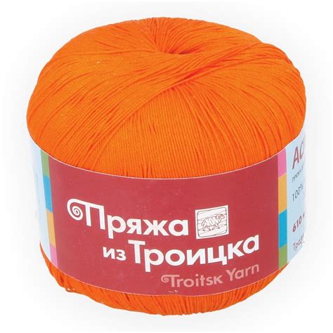 Пряжа из Троицка _Астра 100% мерсеризованный хлопок 100 г 610 м №0490 ...