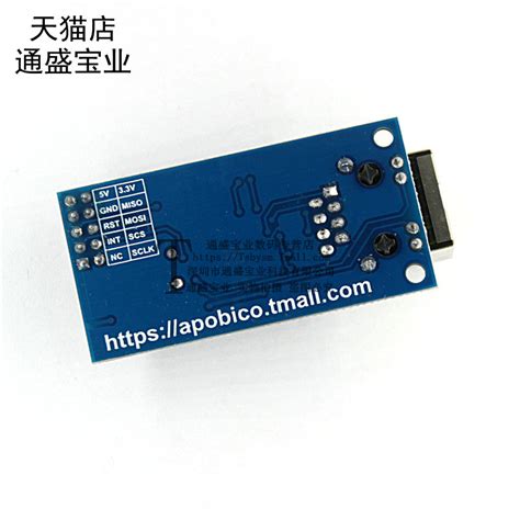 W5500以太网网络模块硬件tcpip 51stm32单片机程序超w5100虎窝淘