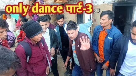 Only Dance Video Pahadi Shadi Dance Uttrakhand Shadi Dance Garhwali Dance YouTube