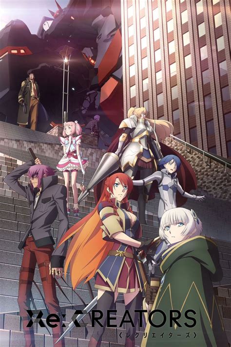 Recreators