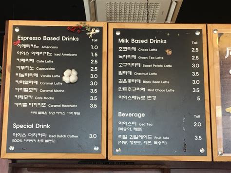 커피에반하다 메뉴and가격 부담없어좋아~ 네이버 블로그