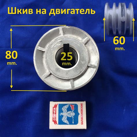 Шкив ведущий 25 мм. для мотоблоков МБ-1 Ока, Каскад, Луч, алюминиевый ...