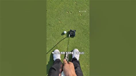 100만원 주고 배운 레슨 퍼팅레슨 숏게임레슨 골프스윙 Youtube
