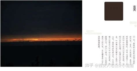 什么是中国传统色？ 知乎