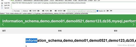 Day42：web攻防 Php应用andmysql架构andsql注入and跨库查询and文件读写and权限操作第42天web攻防 Php应用andmysql架构