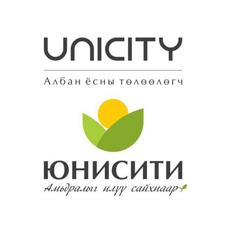 Эрүүл мэнддээ анхаардаг хүн бүрт зориулав Ulaanbaatar