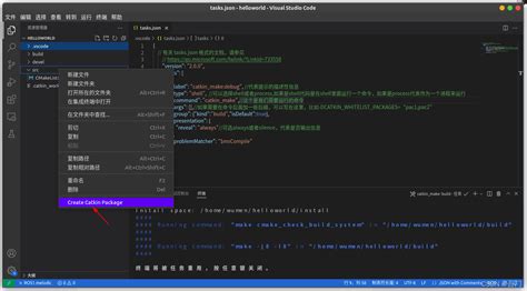 Ros入门教程（三）—— 用c实现hello Worldros 20 C Hello World Csdn博客