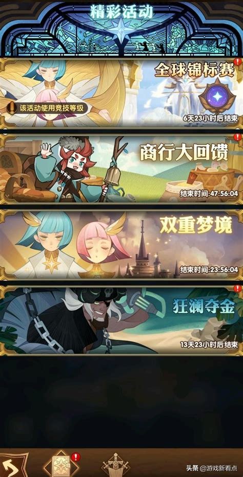 劍與遠征：狂瀾奪金2 0版本來了，英雄bp超精彩，骨法又被針對了 頭條匯