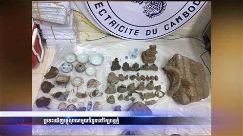 ប្រទះឃើញ វត្ថុបុរាណ មួយចំនួន នៅ ក្បែរ វត្តភ្នំ Tnaot