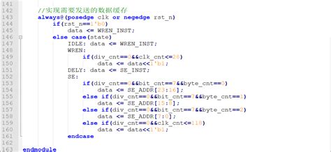 fpga入门系列16 spi② m25p64 csdn博客