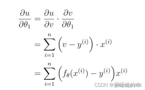 机器学习中的数学原理梯度下降法最速下降法机器学习中的数学原理梯度下降法最速下降法 一什么是梯度下降法 掘金