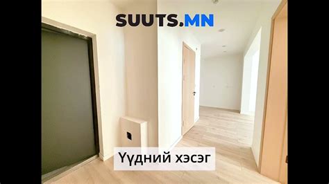 Арга билэг хотхоны 2 өрөөгөөр зочилсон нь Youtube