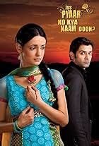 Zindagi Ki Mehak Tv Series 20162018 Imdb