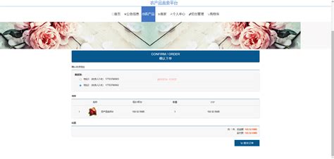 springboot vue农产品直卖平台 源码 论文 开题报告 基于springboot的农产品网上销售系统毕业论文 csdn博客