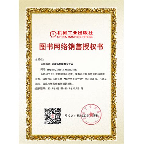 黑客书籍入门自学 黑客攻防从入门到精通实战黑区网络