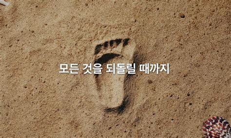 폐플라스틱 화학적 재활용 스타트업 테라클 105억 원 시리즈 A 투자유치 플래텀