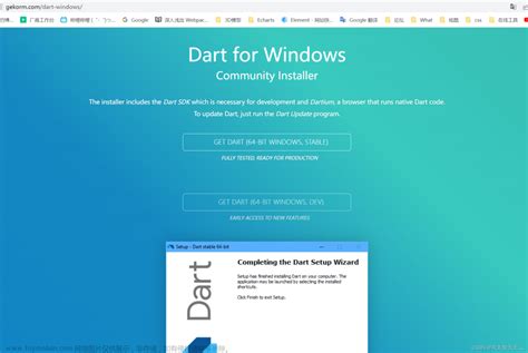 【第二章 Flutter学习之dart介绍】 Toy模板网