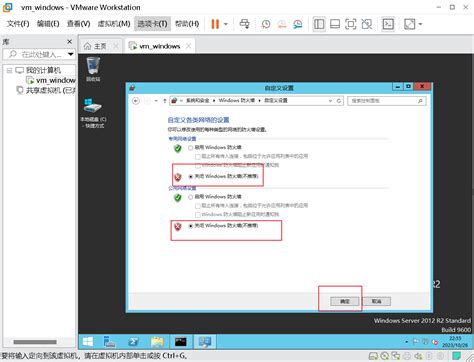 安装虚拟机（vmware）保姆级教程及配置虚拟网络编辑器和安装windowsserver以及宿主机访问虚拟机和配置服务器环境虚拟机安装教程