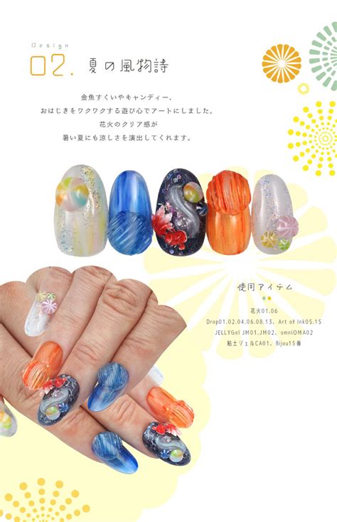 【楽天市場】【全6色セット】夏のネイルはコレ！『 花火シリーズ』 夏祭りをジェルネイルで！ カラージェル ジェルネイル ネイルジェル ジェルネイル用品 爪 カラージェルネイル ジェルネイル
