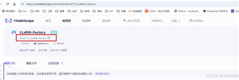 modelscope下载模型 csdn博客