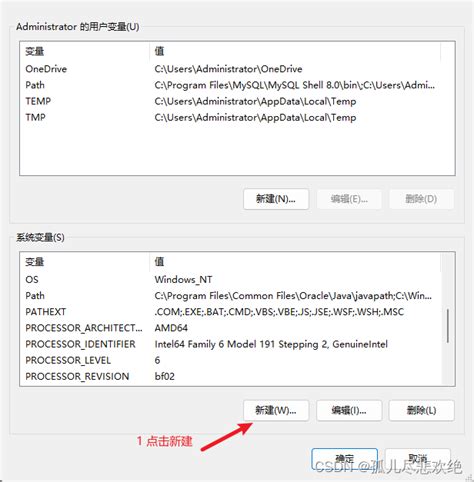 Java 简单配置环境变量,切换多个jdk版本本地切java版本 Csdn博客 Java 简单配置环境变量,切换多个jdk版本本地切java版本 Csdn博客