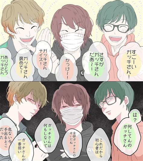 ボード「実況 Top4」のピン イラスト 実況者 イラスト 牛沢