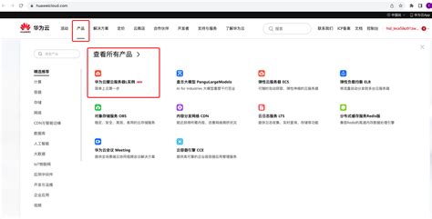 华为云云服务器评测 宝塔nginx 同时部署springboot、vue项目linux 宝塔nginx Csdn博客