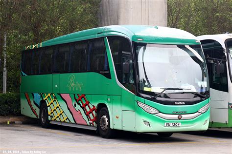 Sun Bus 732 Photo Sharing Network