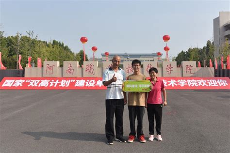 河南职院2023迎新掠影 河南职业技术学院