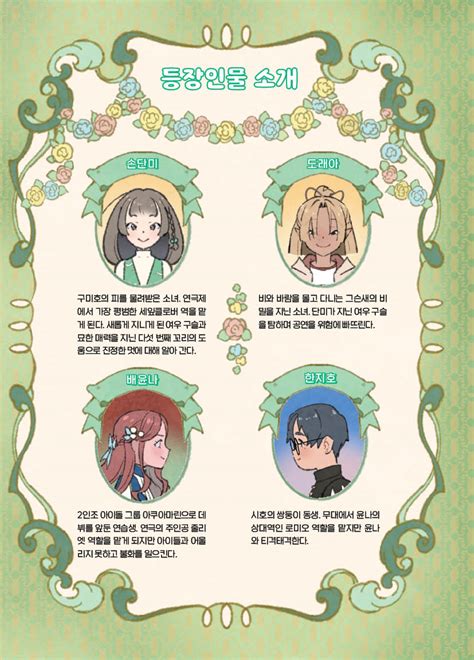 알라딘 미리보기 위풍당당 여우 꼬리 5