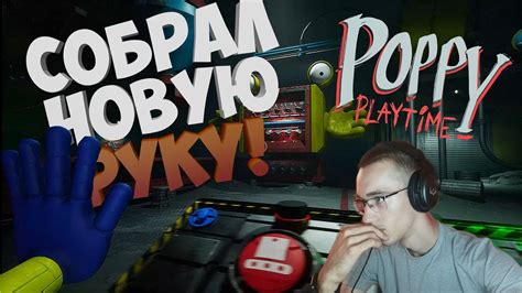 ЗАДАНИЯ МАМОЧКИ ДЛИННЫЕ НОГИ Poppy Playtime 3 Youtube