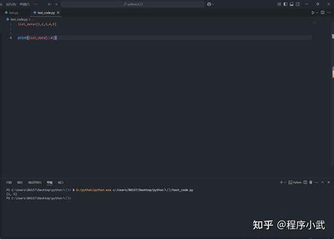 Python数据类型之列表、字典、元组、集合及操作 知乎 Python数据类型之列表、字典、元组、集合及操作 知乎