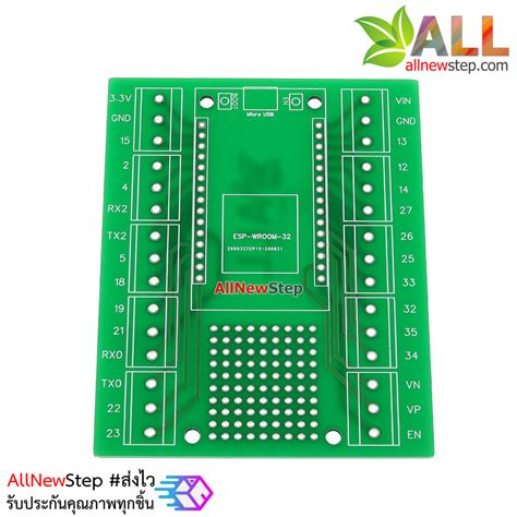 Nodemcu Esp32 Screw Shield Nodemcu Esp32 Devkit Screw Shield บอร์ดขยาย