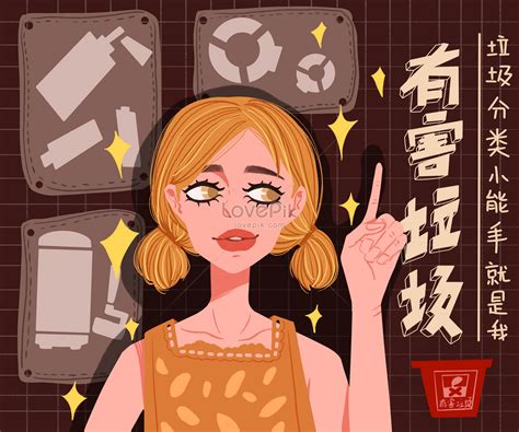 Garbage Classification Of Harmful Waste Classification Small Exp