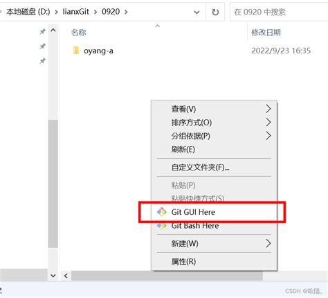 快速掌握git，看这几篇就好了（二） git gui的使用、ssh协议 ew帮帮网