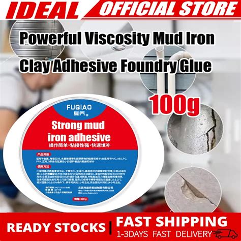100g Powerful Viscosity Mud Iron Adhesive Foundry Glue For Metal Wood Glass Stone Repair Paste