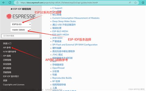 esp32的esp idf在vscode工程下，头文件标红警告、报错、无法跳转 toy模板网