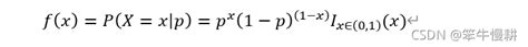 基于pythonscipy学习概率统计2：伯努利分布bernoulli Distribution Csdn博客