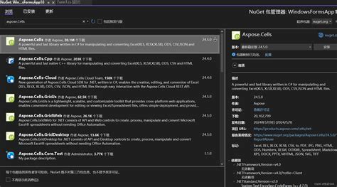 c 文件处理技术窗体应用实现excel文件显示 通过窗体应用创建文件 csdn博客